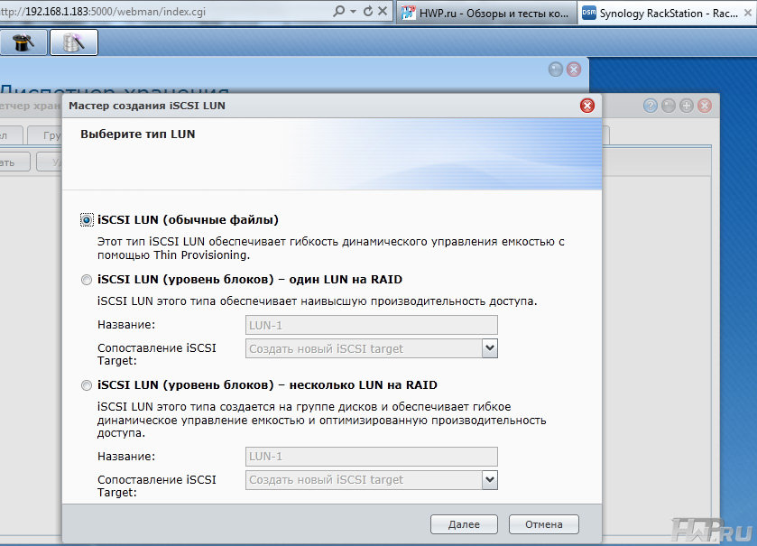 Обзор 12-дискового NAS от компании Synology для малого бизнеса ...